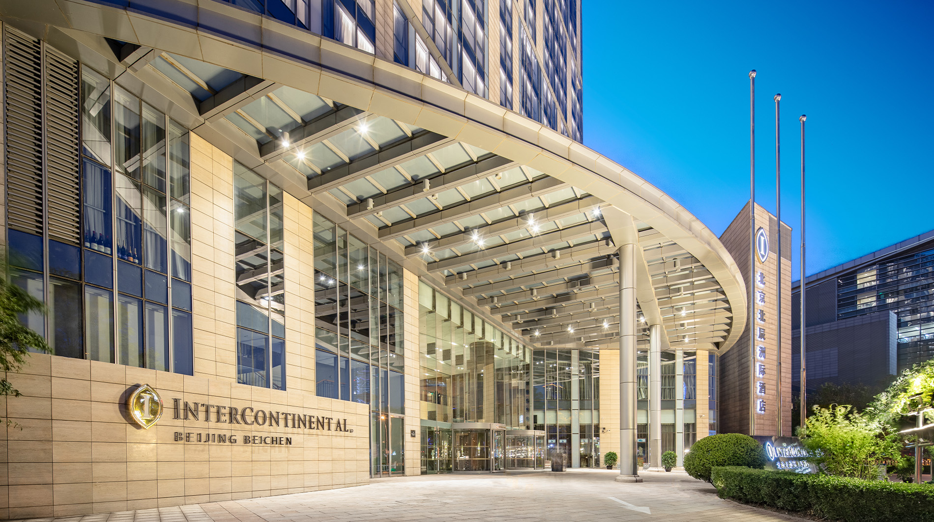 InterContinental Beijing Beichen - Beijing Hotels - Beijing, China ...