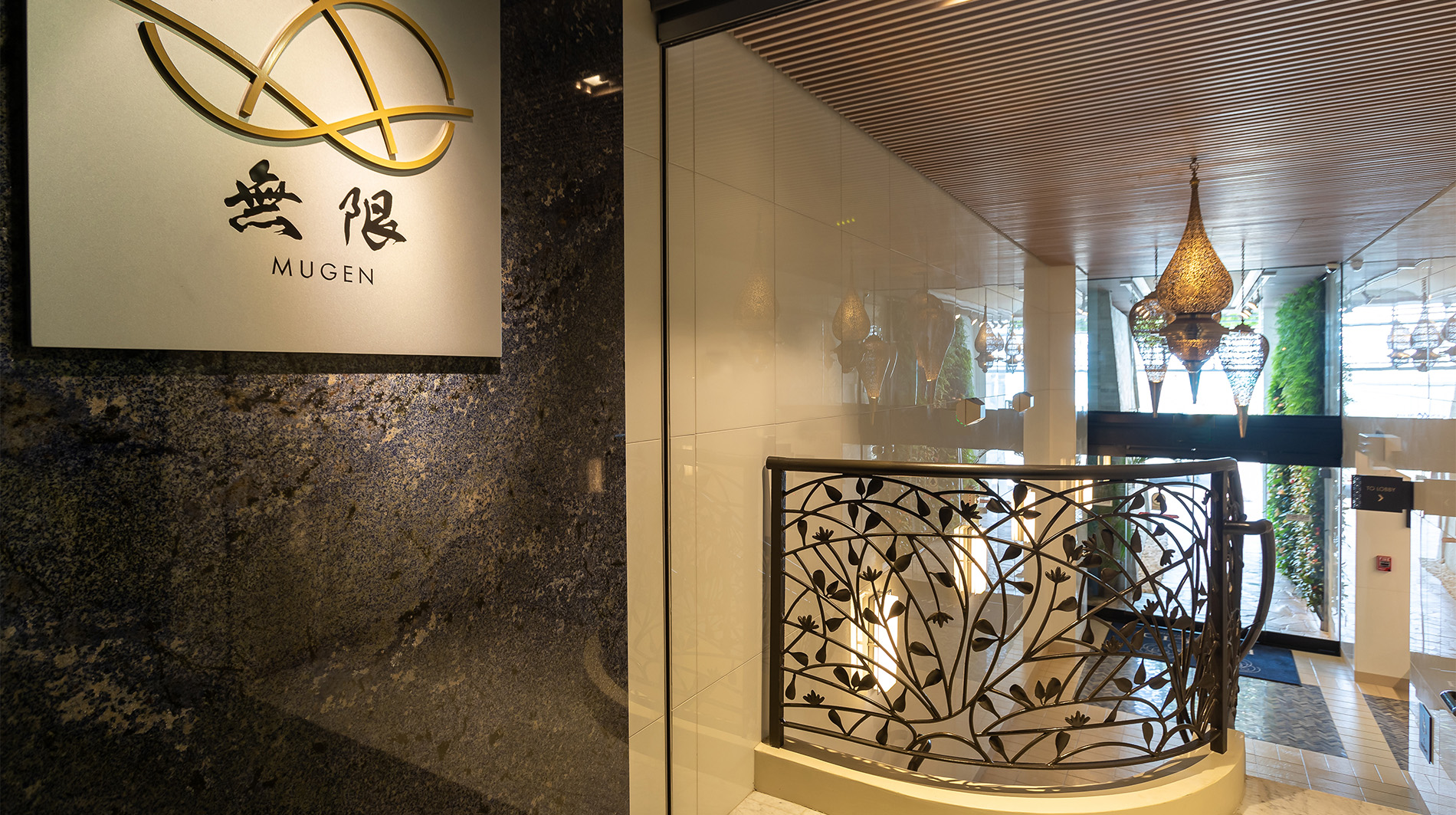 Mugen - Oahu Restaurants - Honolulu, United States - Forbes Travel Guide